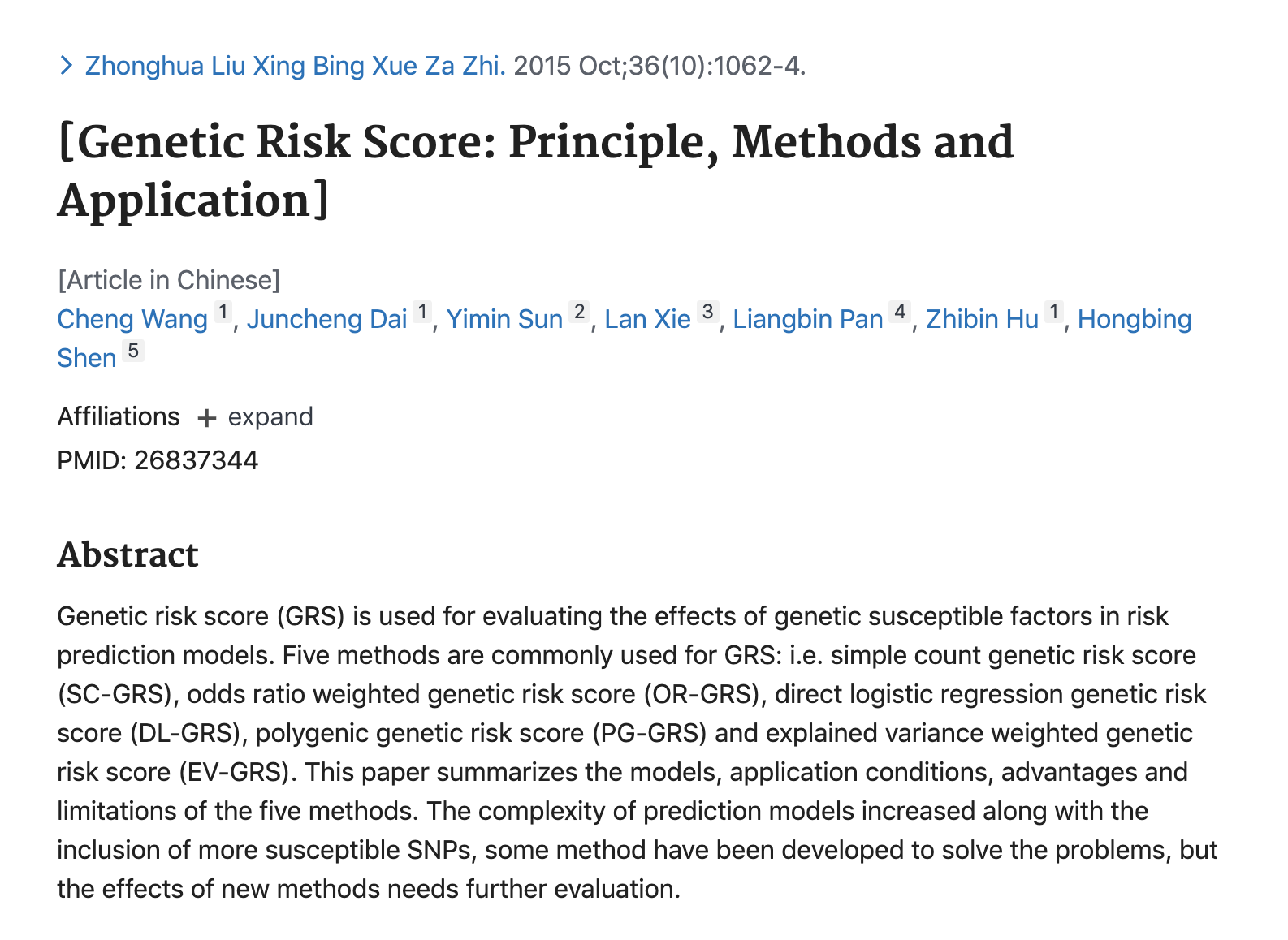 IPDGC PD Risk Scores